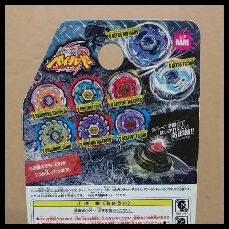 Jual Beyblade Metal Fight Bb82 Random Booster Vol.5 Grand Ketos 200519 ...