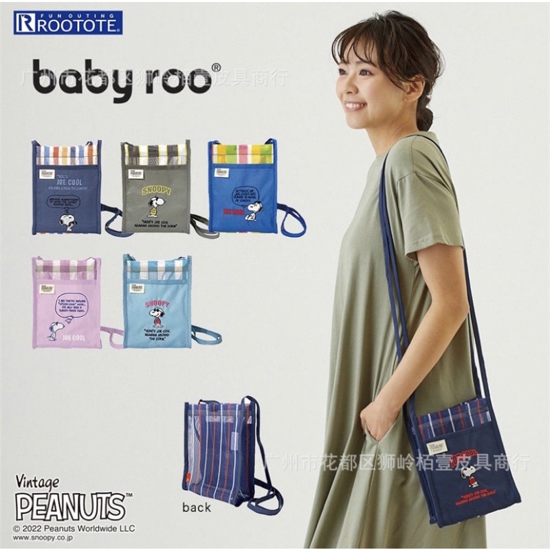 Jual rootote japan | Shopee Indonesia