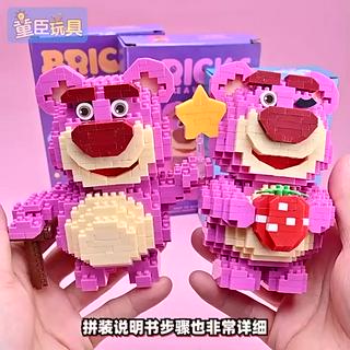 Jual Lotso Bricks Nano Block Bricks Mainan Balok Susun Disney Mainan ...