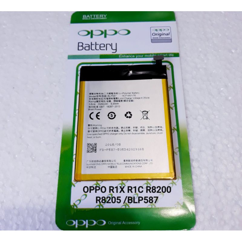 Jual Baterai Batre Oppo R1X Oppo R1C R8200 R8205 BLP587 Original ...