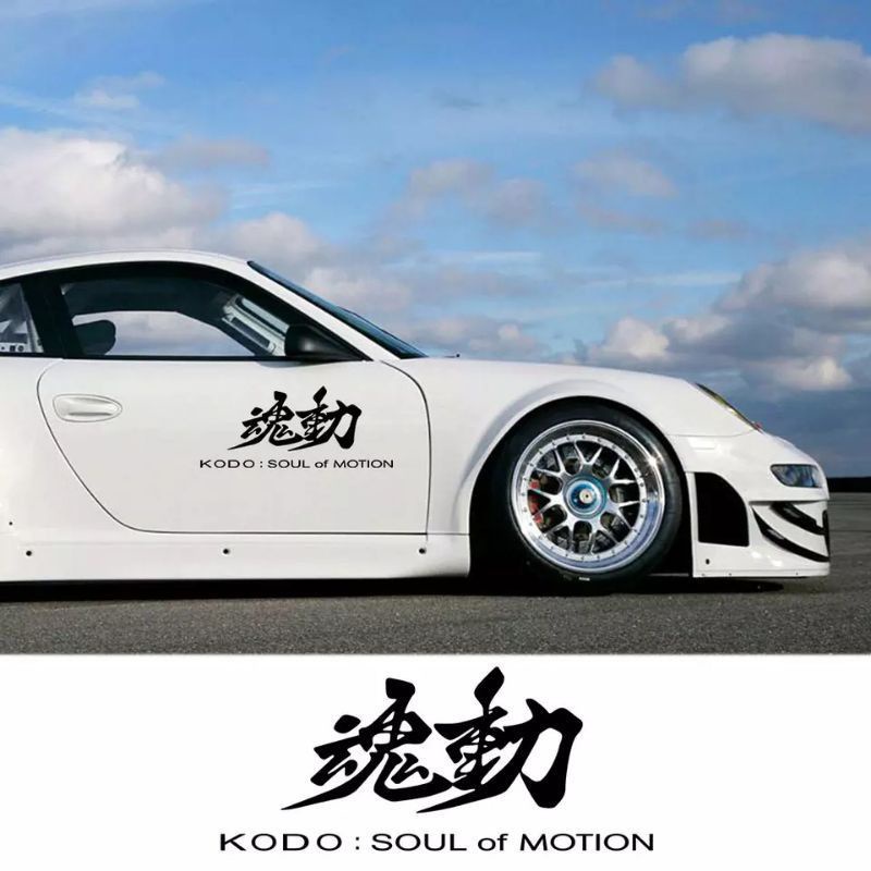 Jual stiker mobil sticker pintu mobil tulisan Jepang | Shopee Indonesia