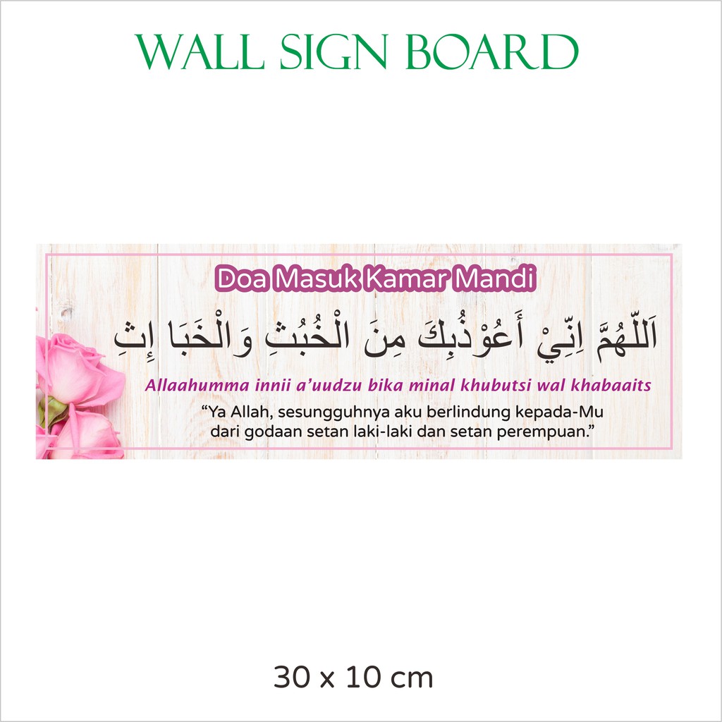 Jual DOA MASUK KAMAR MANDI Wall Sign Board Pajangan Dinding Wall Decor ...