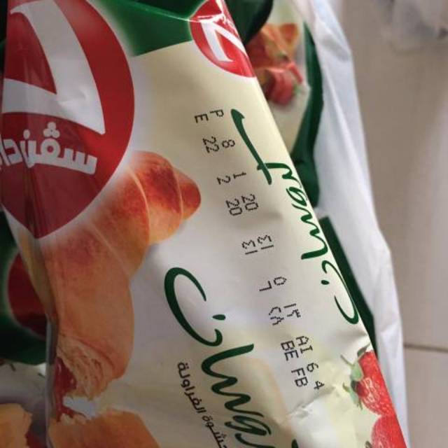 Jual Ready!!! 1Pack Roti Croissant 7Days (100% Asli Arab) | Shopee ...