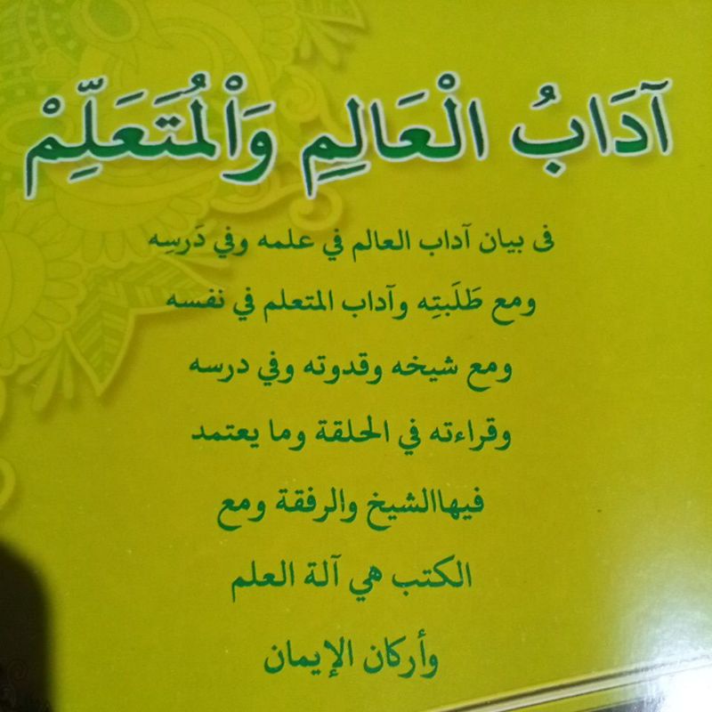 Jual kitab adabul alim wal mutaalim kosongan makna pesantren petuk ...