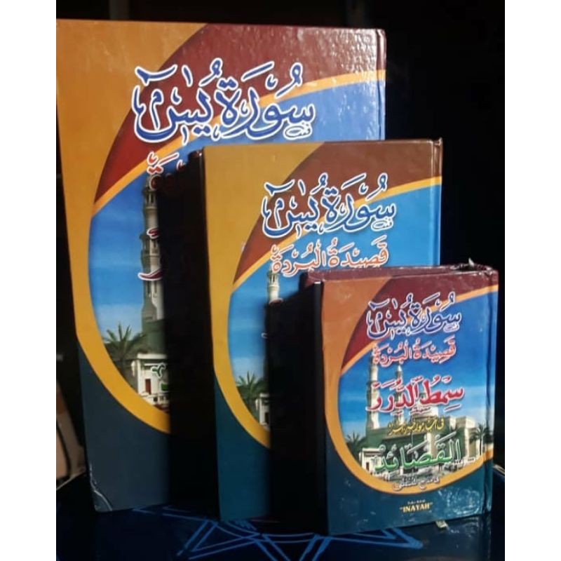 Jual Buku kitab Syair Maulid Terlengkap ,Rawi Simthuduror qosidah Ratib ...
