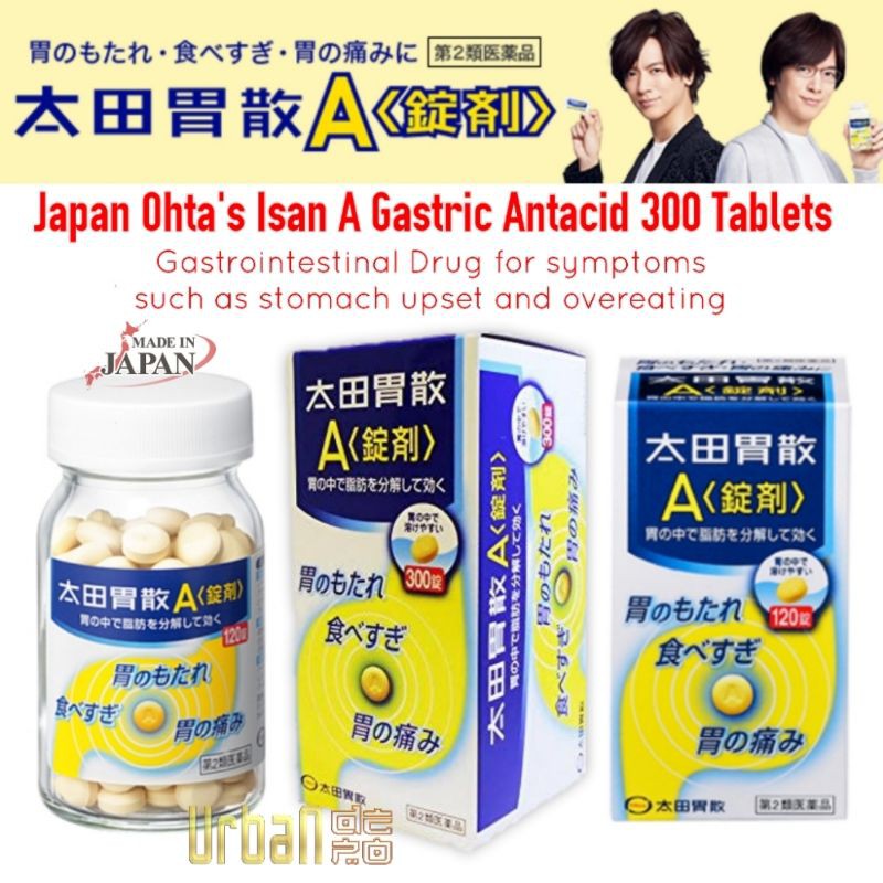 Jual Japan Ohtas Isan A Gastric Antacid 120 or 300 Tablets ...