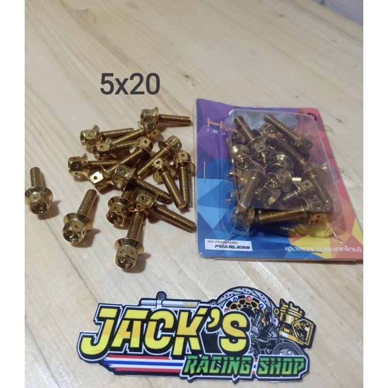 Jual baut probolt tangki ninja r dan rr model flower | Shopee Indonesia