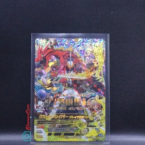 Jual Kartu Ganbarizing : Kamen Rider Saber Brave Dragon (LR) [RM1-016] | Shopee Indonesia