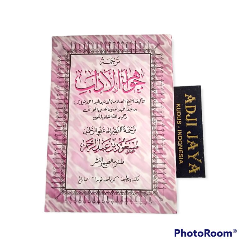 Jual Jawahirul adab jawa pegon | Shopee Indonesia