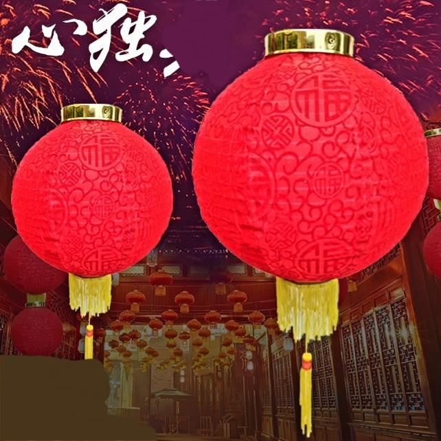 Jual Lampion Lampion Bulat Merah Kain Beludru Dekorasi Imlek Lampu ...
