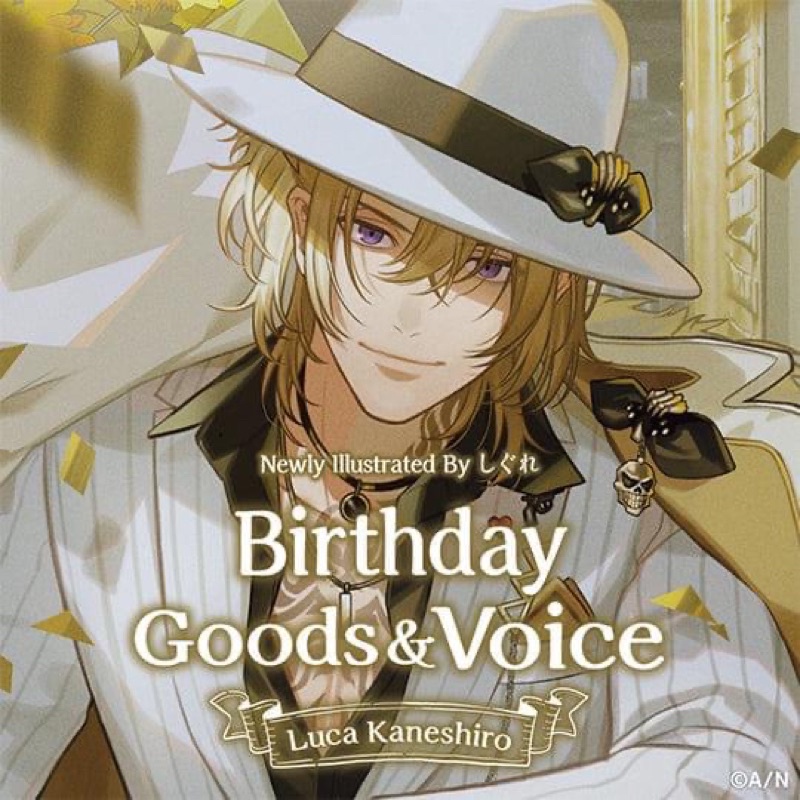 Jual Luca Kaneshiro Birthday Voice 2022 - Vtuber Nijisanji EN LUXIEM Voice Pack | Shopee Indonesia