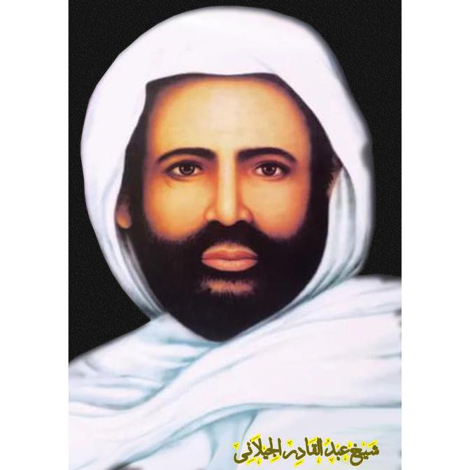 Jual POSTER UKURAN A3+ SYAIKH ABDUL QADIR AL JILANI BAHAN ART PAPER ...