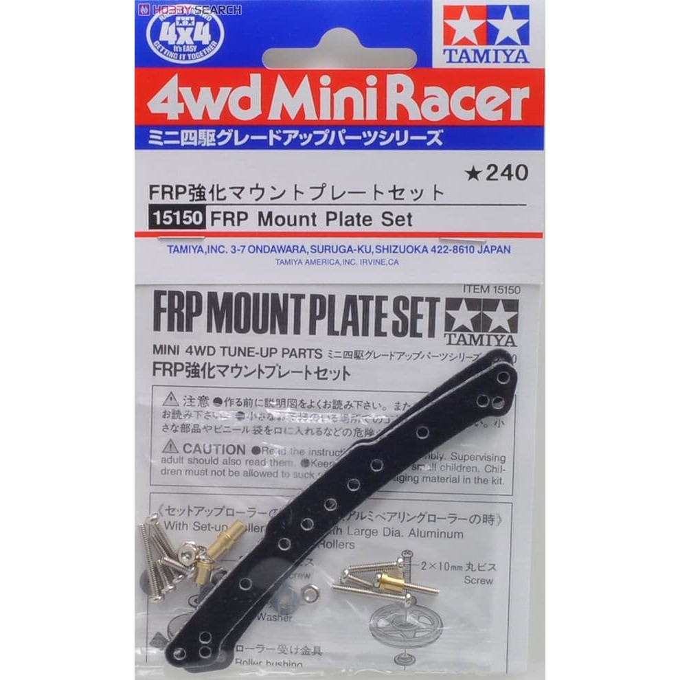 Jual Tamiya 15150 FRP Mount Plate Set | Shopee Indonesia