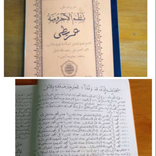 Jual Nadzom imriti (surah) | Shopee Indonesia