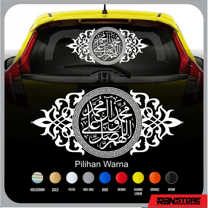 Jual TERLARIS STIKER SHOLAWAT NABI ARAB FRAME CUTTING STICKER KALIGRAFI ...