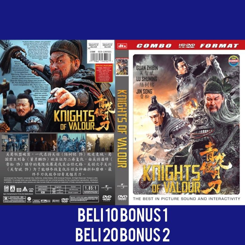 Jual KASET film ACTION silat kungfu terbaru Knight Of Valour | Shopee ...