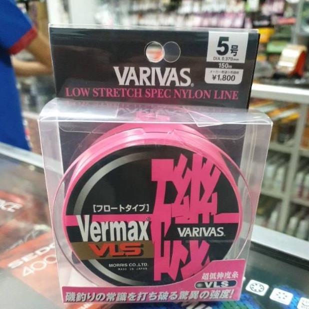 Jual SENAR PANCING VARIVAS VERMAX VLS ORIGINAL MADE IN JAPAN | Shopee ...