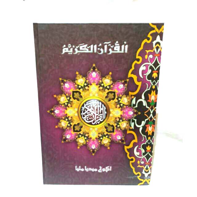 Jual Al quran khat ustmani A4 quran khat ustmani 15 baris besar A4 ...
