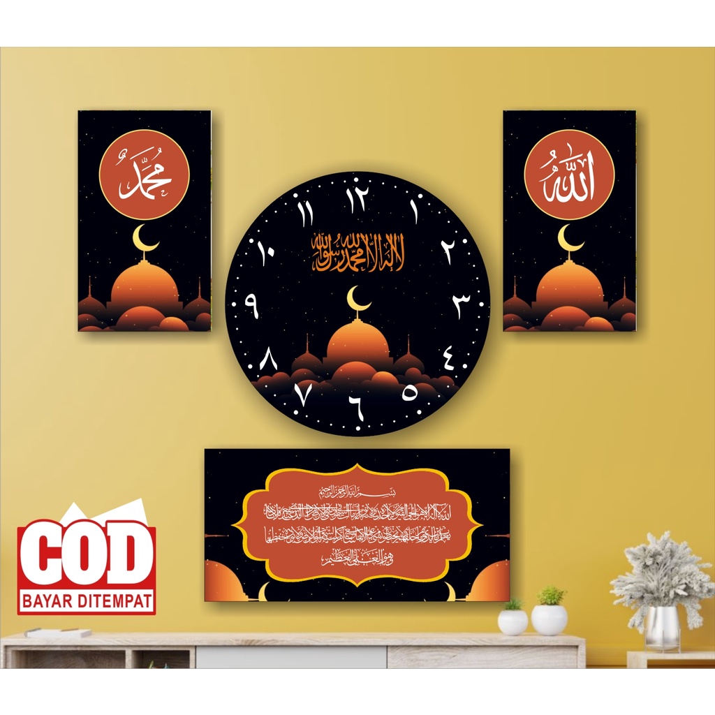 Jual Jam dinding kaligrafi masjid oren | Shopee Indonesia
