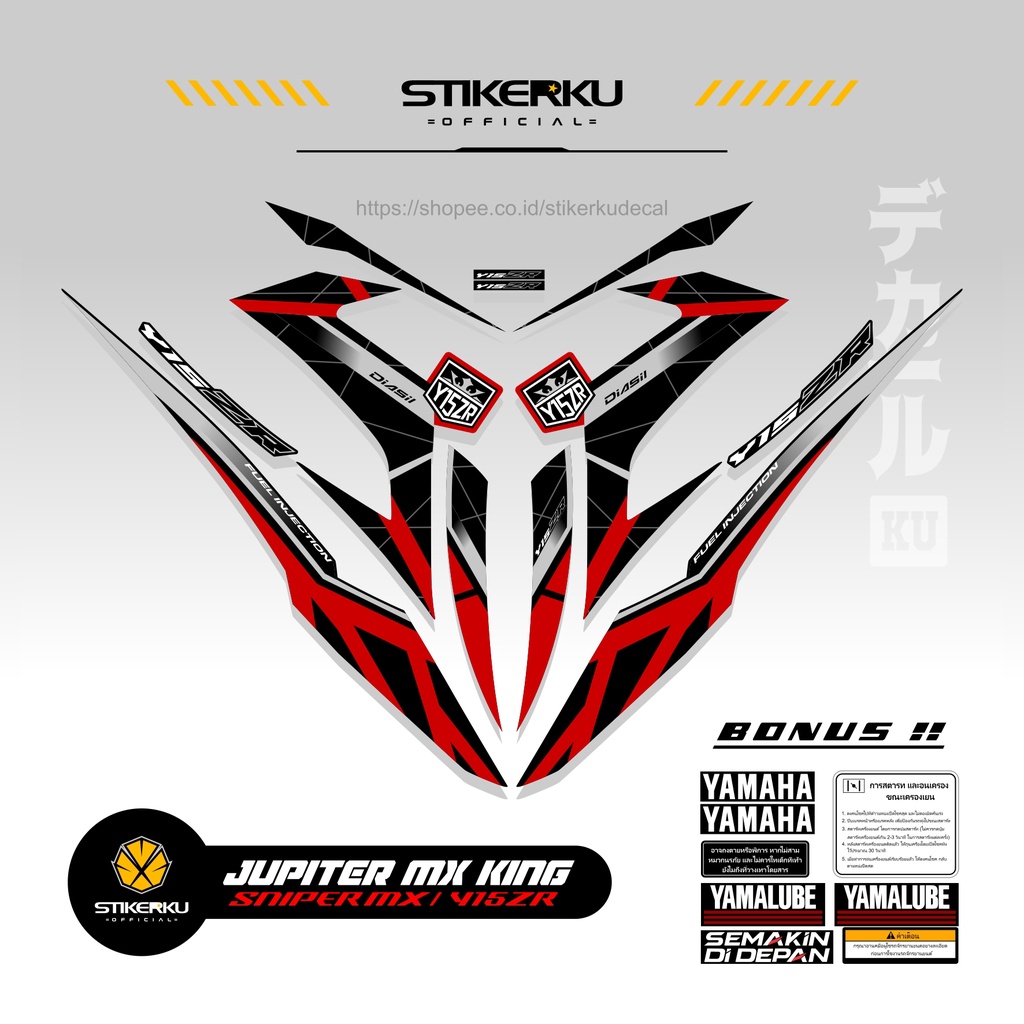 Jual STICKER EDISI Y15ZR KING LOGO PART 2 / YAMAHA SNIPER 150 MXi ...