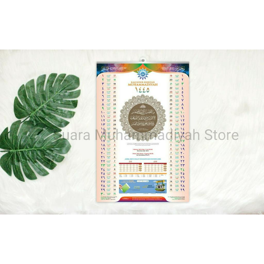 Jual Kalender Muhammadiyah 1445 HIJRIYAH | Shopee Indonesia