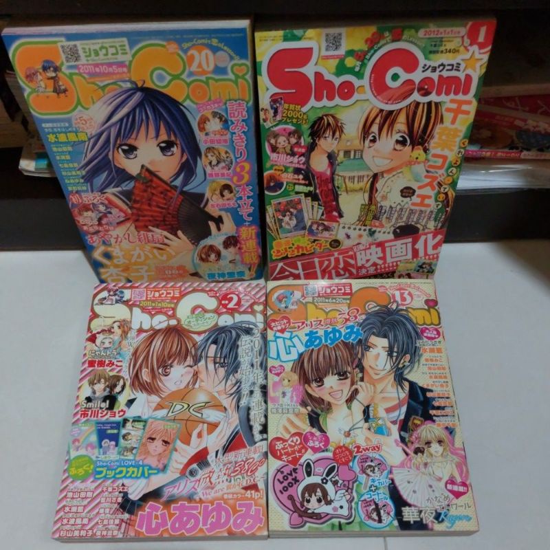 Jual Manga majalah jepang sho-comi 3L comi magazine comic import jepang ...