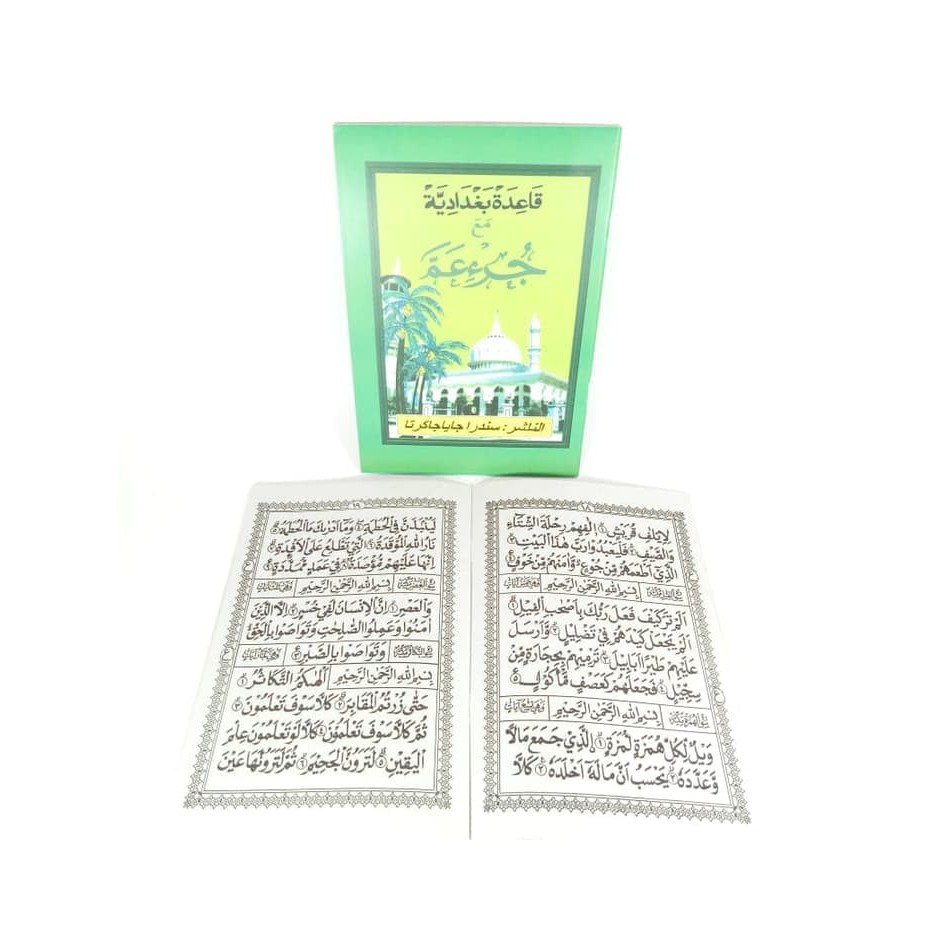 Jual Buku Turutan, Tuturutan, Belajar Alif - alifan, Juz Amma 48 ...