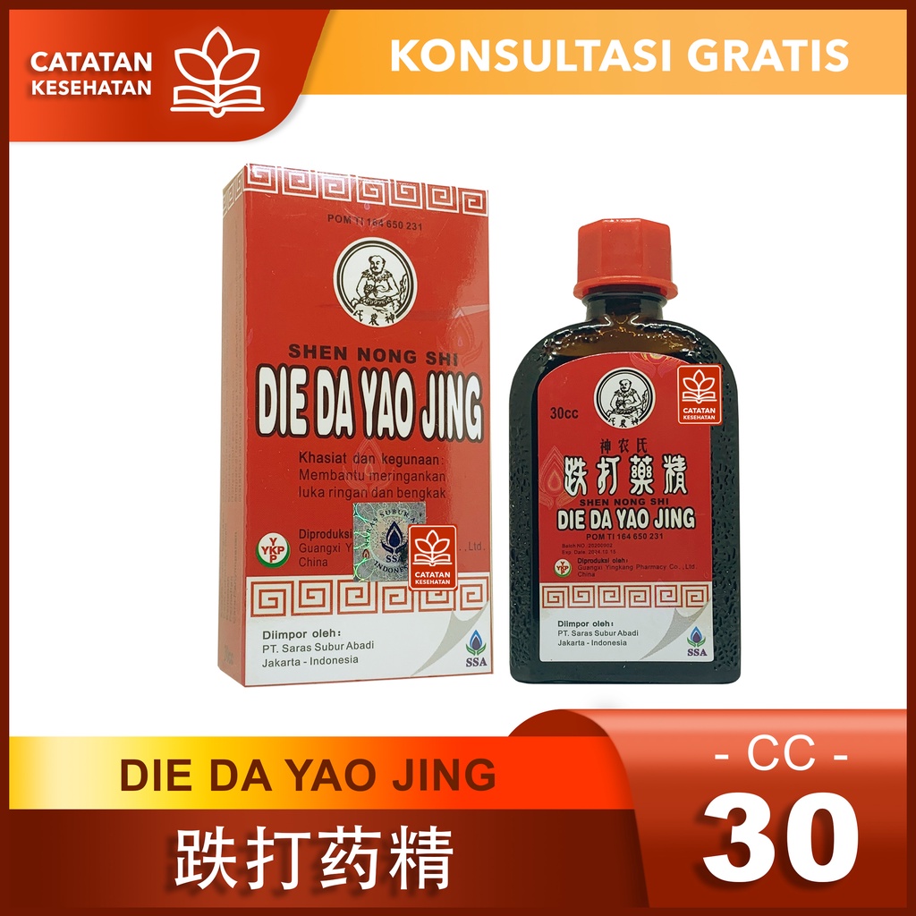 Jual Die Da Yao Jing // Obat Gosok | Shopee Indonesia