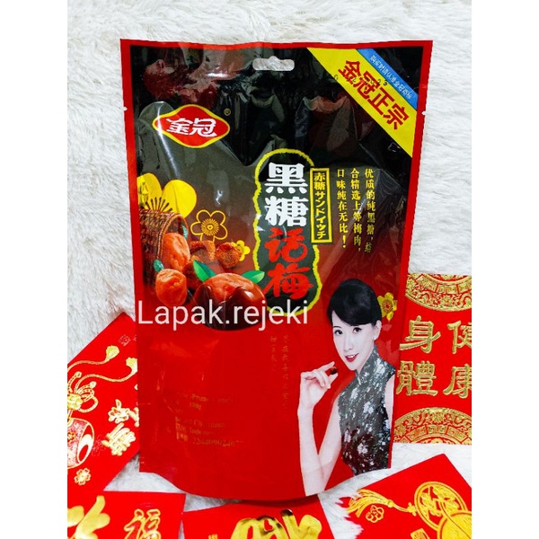 Jual Permen Gula Merah Prune 180g / Kiamboy Semboy Kiamboi Semboi Plum ...