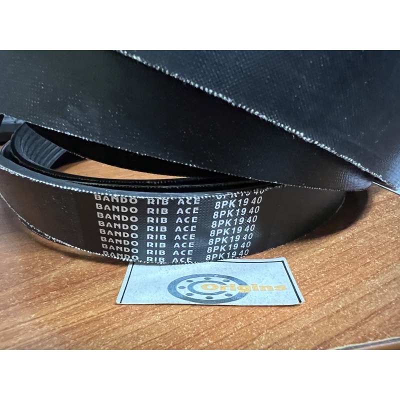 Jual TALI KIPAS 8PK 1940 BANDO MITSUBOSHI 8PK1940 | Shopee Indonesia