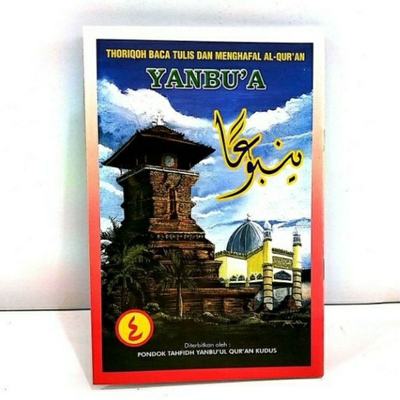 Jual Buku Baca Tulis Al Quran Yanbua Buku Belajar Anak | Kitab Yambua ...