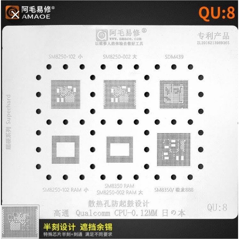 Jual plat bga cetak ic stencil amaoe amoe qu8 qu 8 cpu ram sdm439 sm8250 sm8350 | Shopee Indonesia