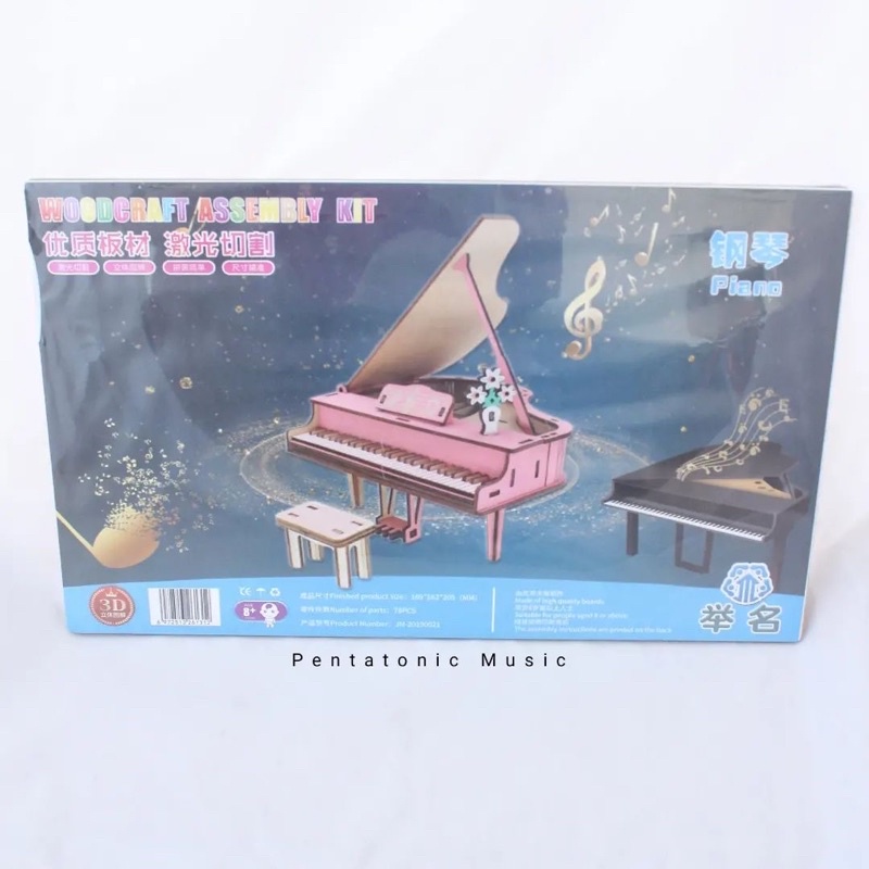 Jual Mainan Piano 3D Puzzle Grand Piano Kado Hadiah Lucu Unik DIY Alat ...