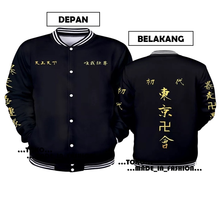 Jual JAKET ANIME TOMAN TOKYO REVENGERS / JAKET TOUMAN HOODIE MANJI ...