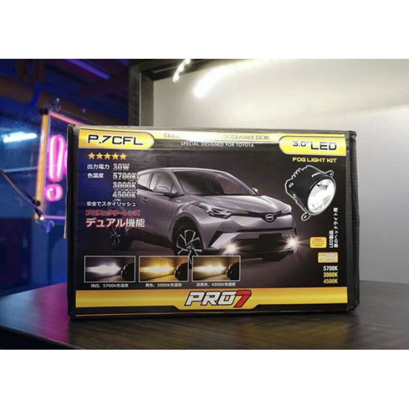 Jual LAMPU LED PRO7 3 WARNA PRO7 P7CFL H11 FOGLAMP DRL 3 Inch Fogled ...