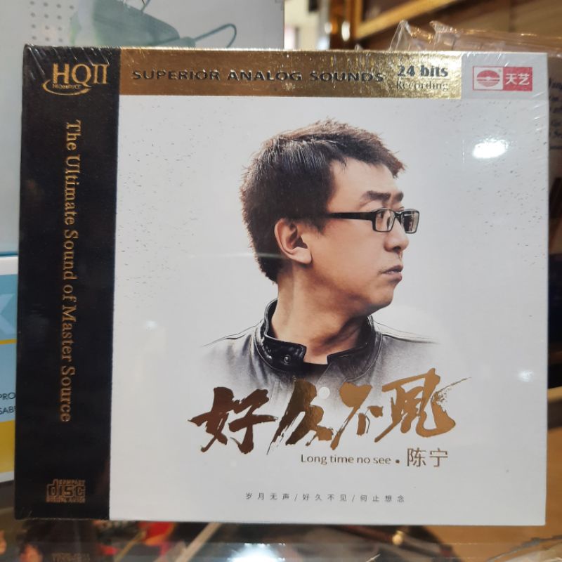 Jual CD. CHEN NING 陈宁 HQII ORIGINAL | Shopee Indonesia