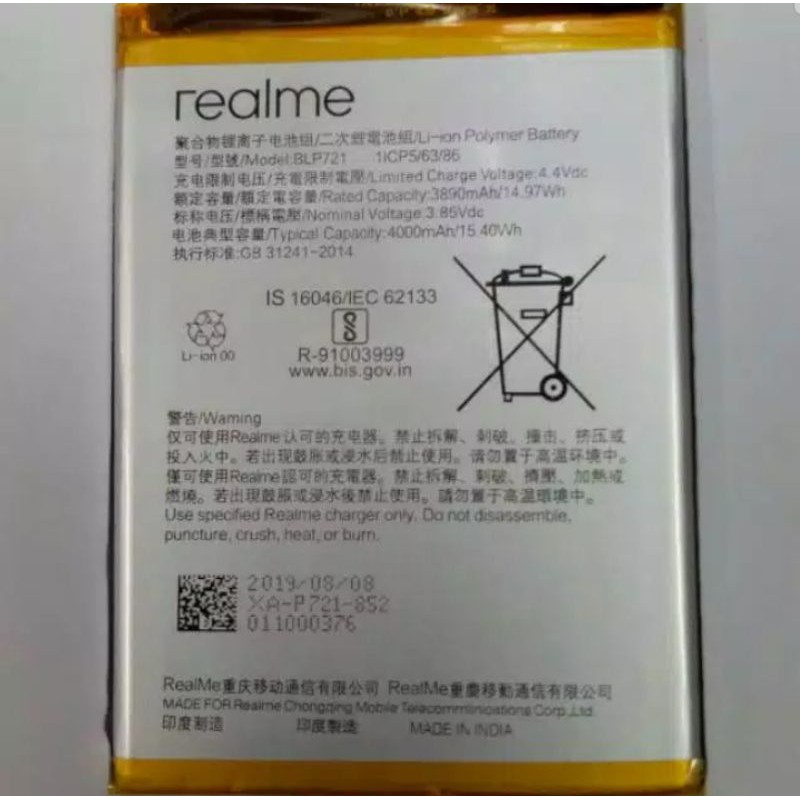 Jual BATERAI ORIGINAL REALMI C2 BLP721 BATERAI ORIGINAL REALME | Shopee ...