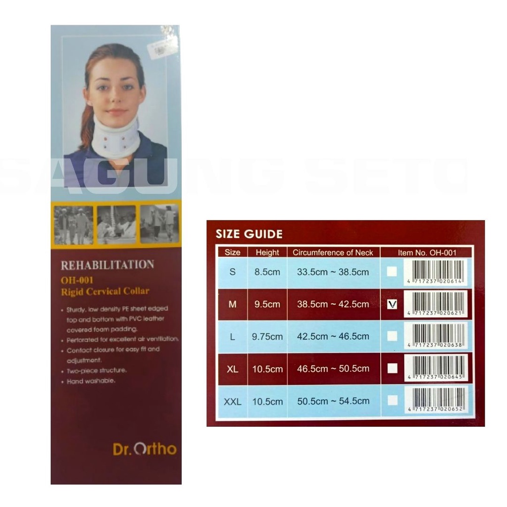 Jual DR ORTHO S-CERVICAL COLLAR RIGID ADJUSTABLE OH-001 (UKURAN S ...