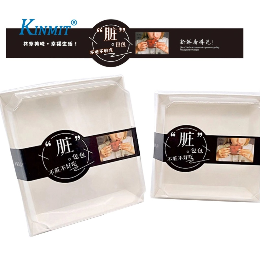 Jual Stiker label box makanan (isi 50 pcs) | Shopee Indonesia