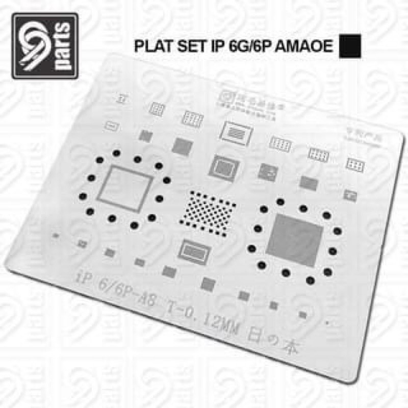 Jual Plat Set Iph0ne 6G / 6P Amaoe / Cetakan IC BGA Amaoe Stencil Iph0ne 6 - 6P | Shopee Indonesia