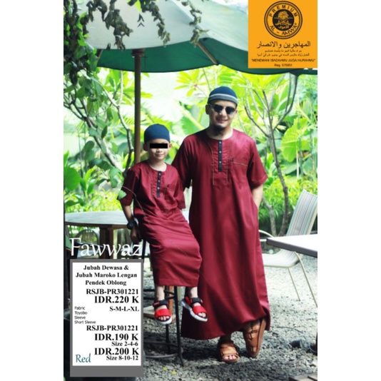 Jual jubah couple maroko Anak dan bapak Al amwa premium- Al amwa ...