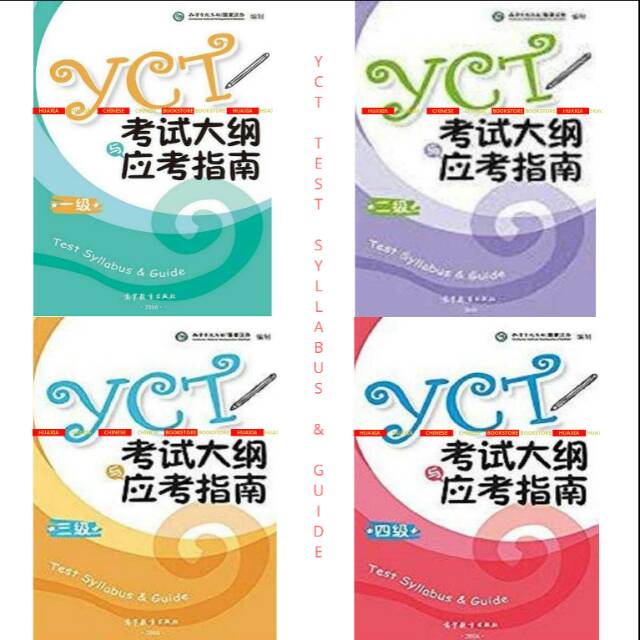 Jual Buku chinese : YCT TEST SYLLABUS & GUIDE (LVL 1-4) | Shopee Indonesia
