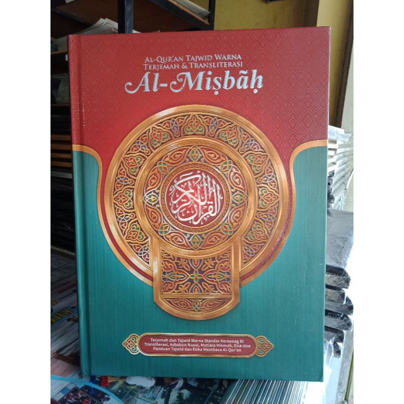 Jual Al Quran Tarjamah Tajwid dan Transliterasi | Shopee Indonesia