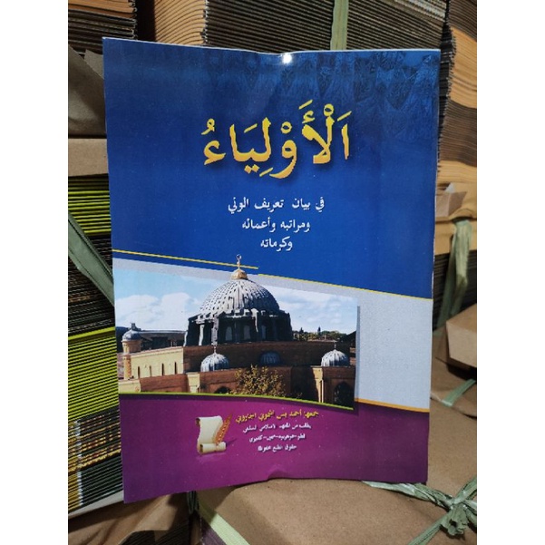 Jual AL - AULIYA' | Kitab Kosongan & Kitab Makna | Shopee Indonesia