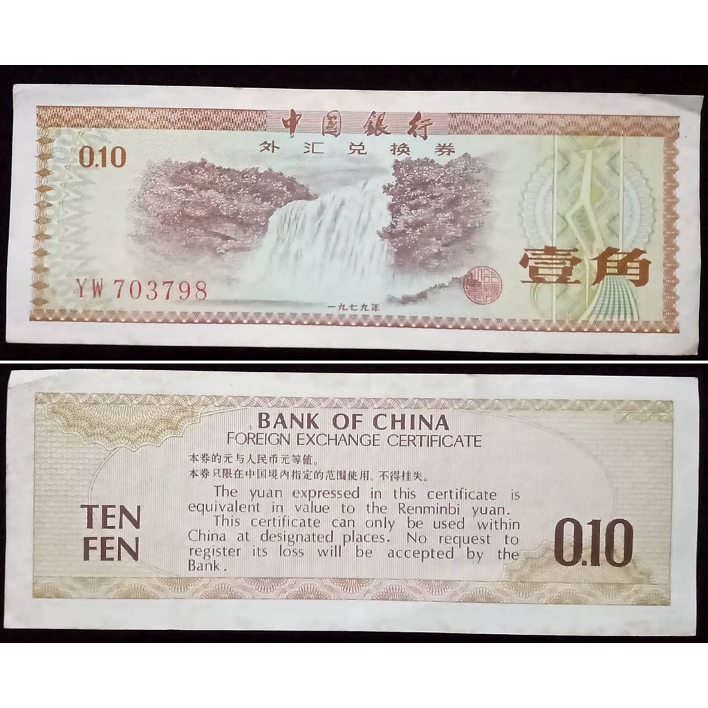 Jual Uang China/ Cina 10 Fen Tahun 1979 Foreign Exchange Certificate ...