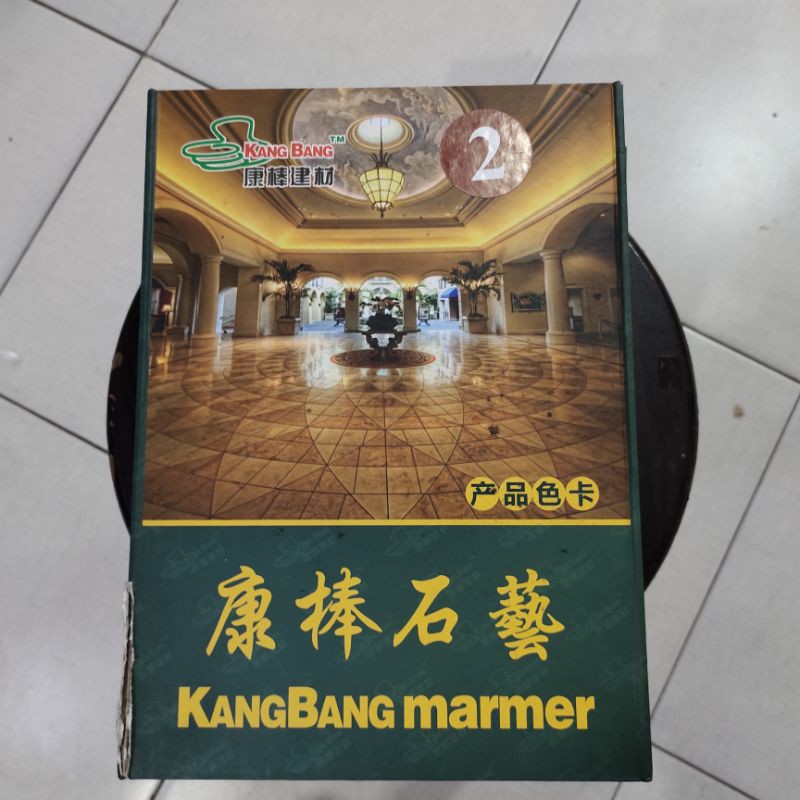 Jual Sample Kangbang plint pvc | Shopee Indonesia