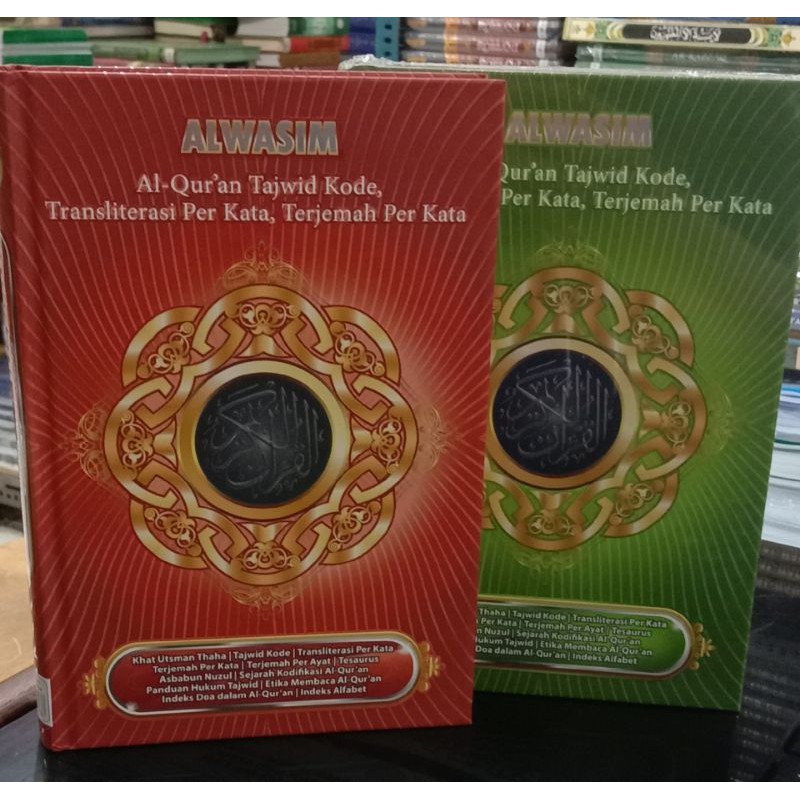 Jual Al-Qur'an Terjemah Perkata Al-Wasim A5 Tanggung | Shopee Indonesia