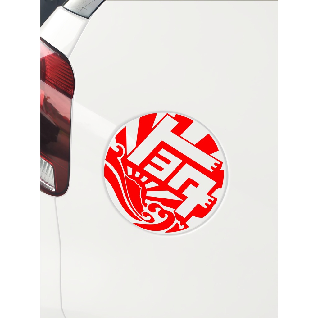 Jual sticker jdm tangki mobil bulet jepang cutting sticker | Shopee ...