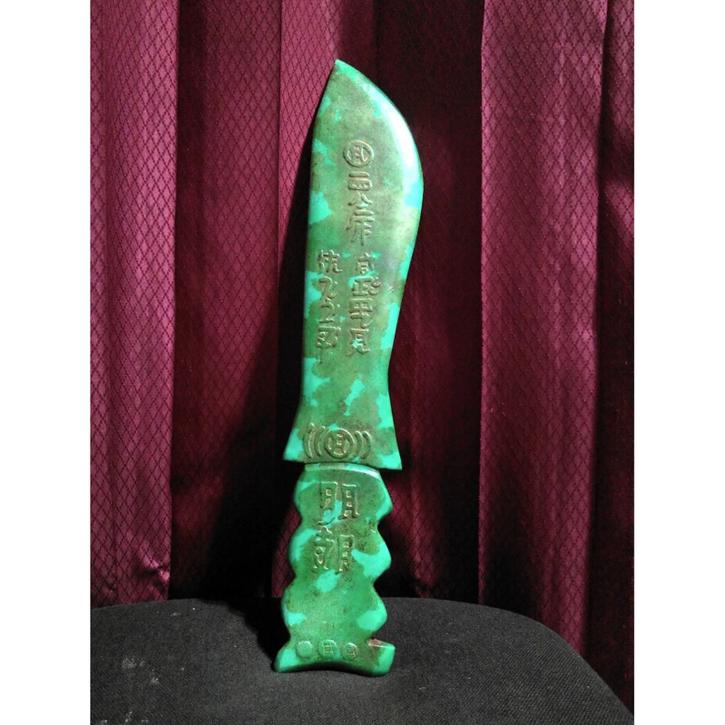 Jual PRODUK ANTIK - GIOK PEDANG NAGA CHINA B | Shopee Indonesia