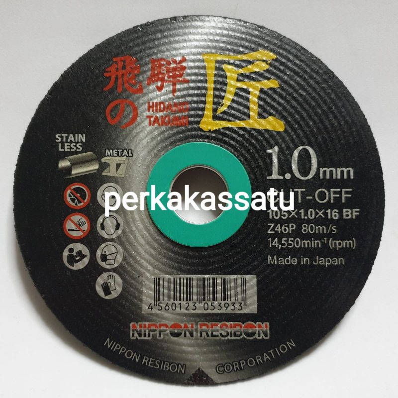 Jual BATU POTONG RESIBON 4" X 1MM HIDANO TAKUMI 4 INCI INCH X 1 MM ...